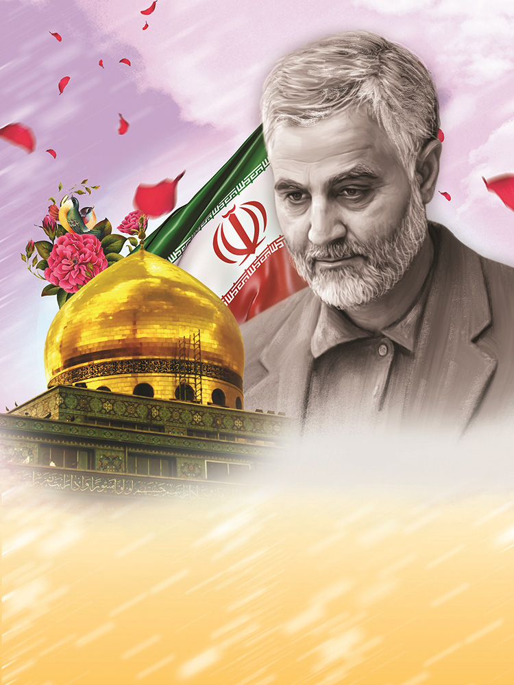IUVM ARCHIVE | 12 - collection poster general soleimani