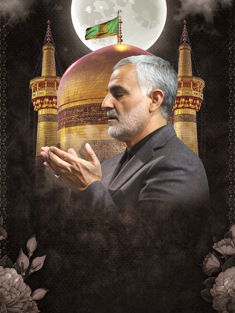 IUVM ARCHIVE | 17 - collection poster general soleimani