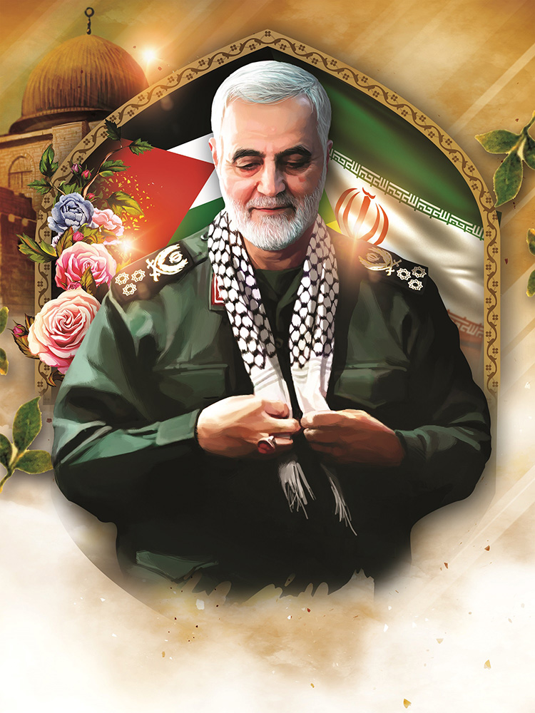 IUVM ARCHIVE | 1- collection poster general soleimani
