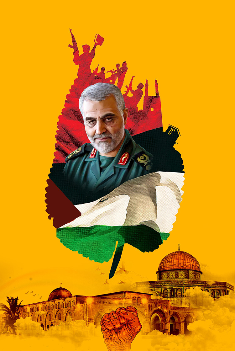 IUVM ARCHIVE | 13 - collection poster general soleimani