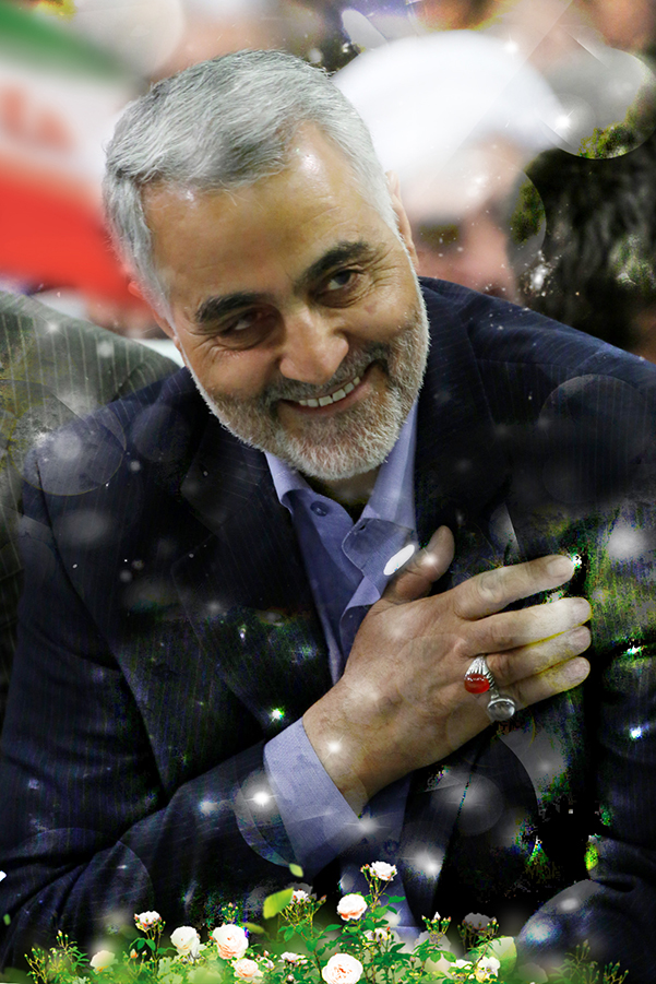 IUVM ARCHIVE | 20 - collection poster general soleimani
