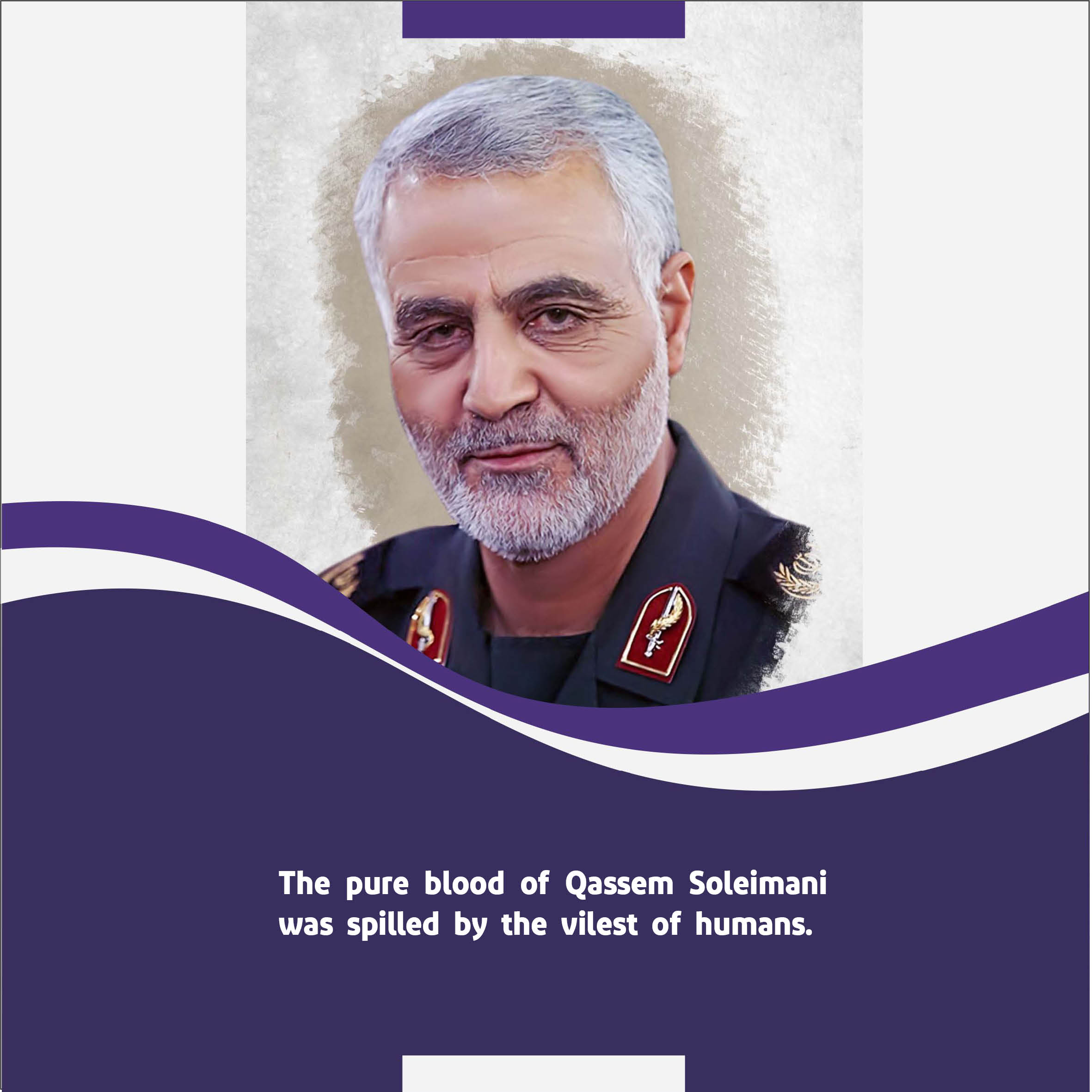 IUVM ARCHIVE | Collection Poster General Soleimani 7
