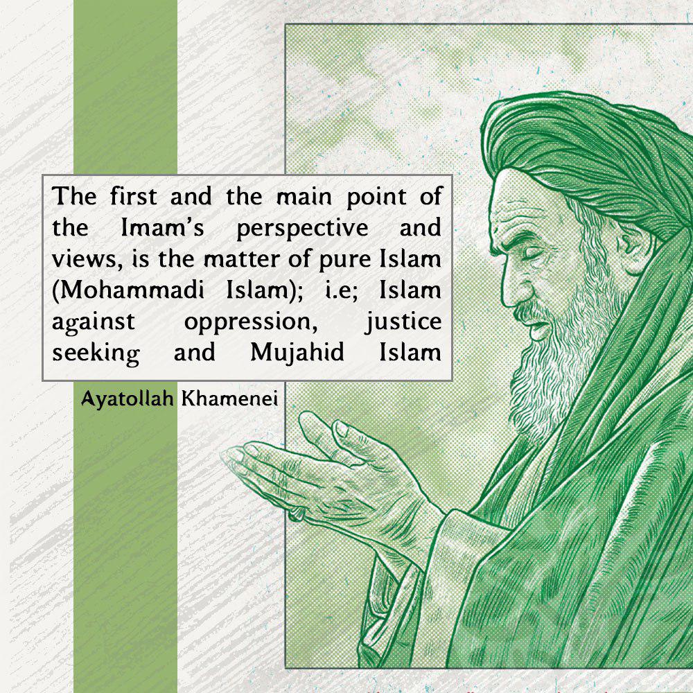 IUVM ARCHIVE | Mujahid Islam